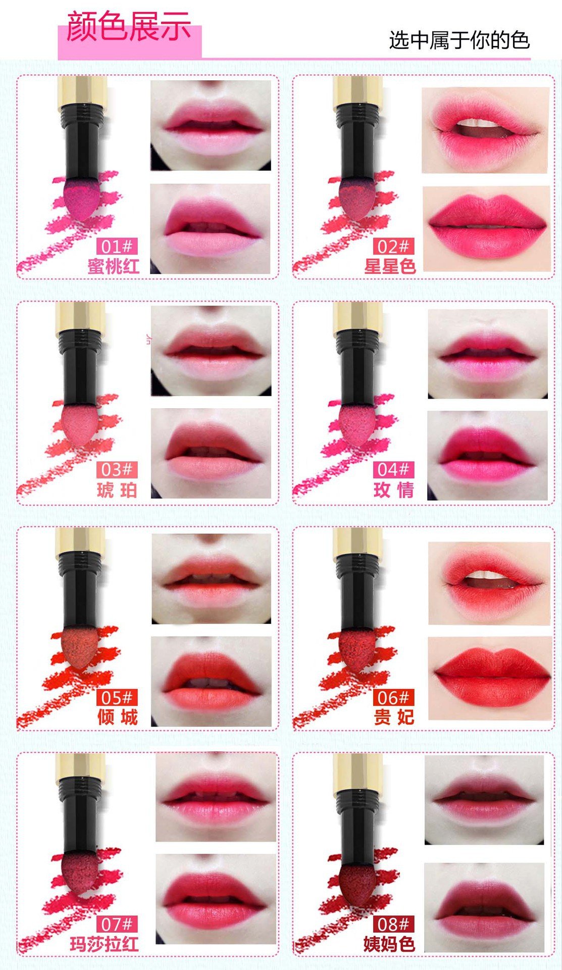 Powder Matte lipstick - MsCrush